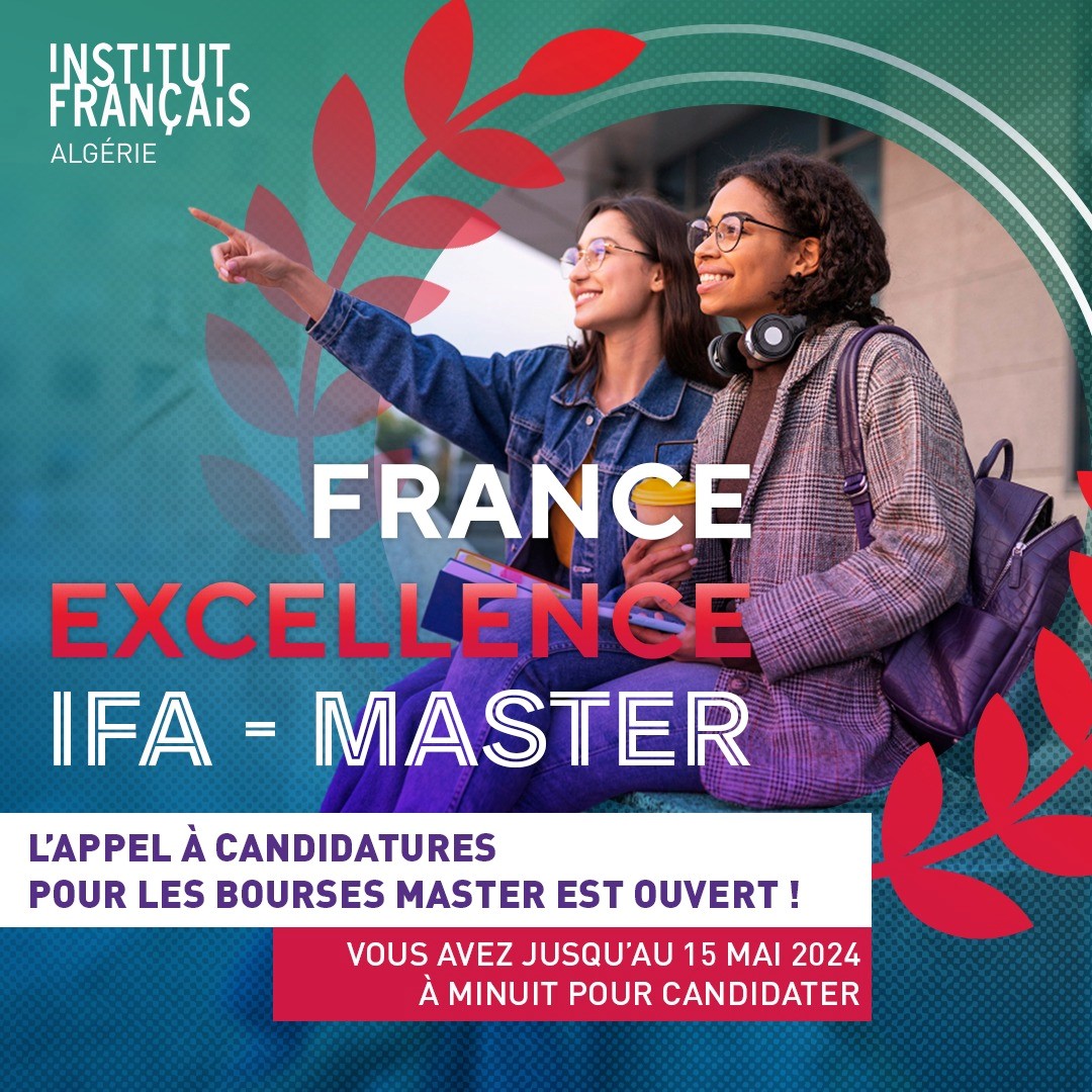 Type: Appels à candidatures